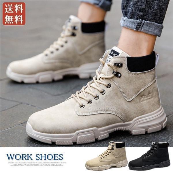 商品説明◎格好良くてカジュアル風のブーツ登場しました。◎通気性よくて・男気あるコーデを作る際は十分に活躍してくれるブーツです。◎のような質感のPUレザーを使い・細部に拘わり全体的に足にフィットするように作られております。◎作業靴・バイクブー...