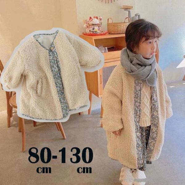 80cm着丈57cmバスト 47cm90cm着丈60cmバスト 48cm100cm着丈63cmバスト 49cm 110cm着丈66cmバスト 50cm120cm着丈69cmバスト 51cm 130cm着丈72cmバスト 53cm●素材:ポリ...