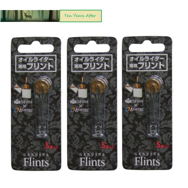 ご覧いただきありがとうございます。発火用のフリント３セットです、トータル１５個です。ジッポライター、その他アウトドアでの着火ツールに必須です。なぜか必要な時にコンビニでは在庫がありません。まとめ買いに如何ですか。