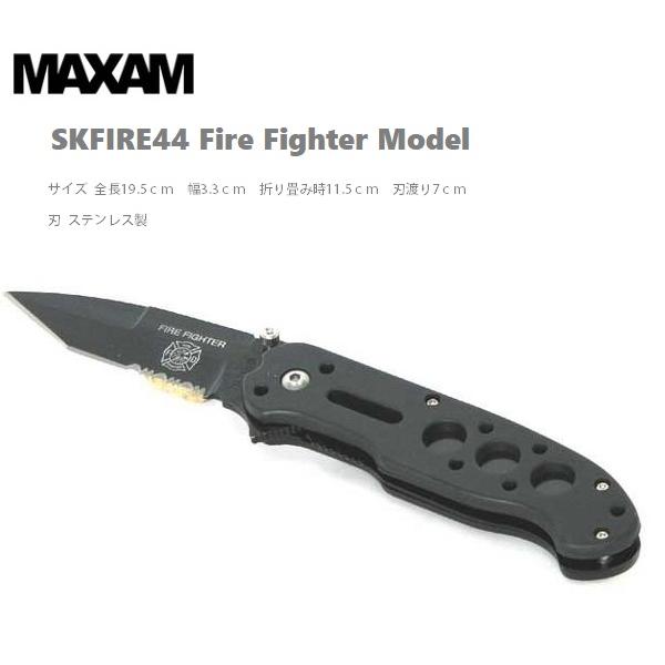 ご覧いただきありがとうございます。MAXAM（USA）のフォールディングナイフです。造りはしっかりしています。安価なナイフなのでアウトドア、釣り等で気兼ね無く使えそうです。万が一、刃こぼれしても研ぎの練習としても使えます。MAXAMナイフの...
