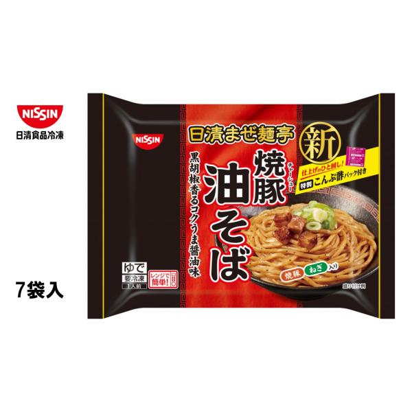 もちっとした弾力のある極太ストレート麺に、焼豚のうまみをきかせたこってり "濃旨だれ" が絡む油そば。具材は焼豚、ネギを合わせました。原材料名めん〔小麦粉（国内製造）、食塩、卵粉／かんすい、クチナシ色素、カラメル色素〕、植物油脂、しょうゆ、...
