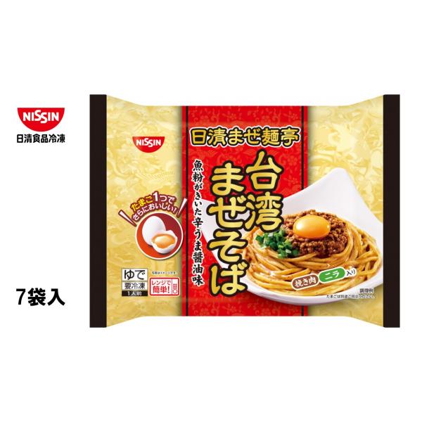 肉みそ増量でリニューアル! 魚粉がきいた醤油味のたれは唐辛子と黒胡椒の刺激的な辛さが特長で、もちっと食べ応えのあるストレート極太麺によく絡みます。具材は醤油やにんにく等で味付けしたピリ辛挽き肉とニラ。原材料名めん〔小麦粉（国内製造）、食塩、...