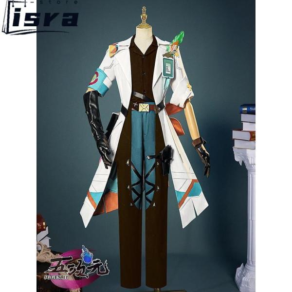 五次元　原神　コスプレ　イファ　衣装　※ウィッグ　靴　追加可能