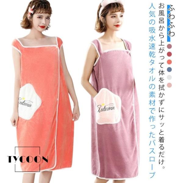 40-70kg 70-90kg       ※サイズは平置き実寸になります。サイズ表の実寸法は商品によって1-3cm程度の誤差がある場合がございます