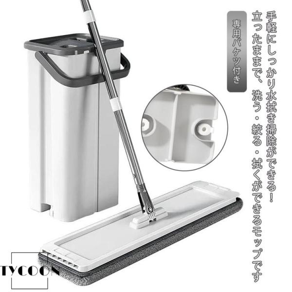 モップ40*12cm バケツ24*21*45cm 全長135cm※サイズ表の実寸法は商品によって1-3cm程度の誤差がある場合がございます。