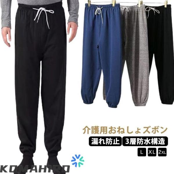 【L】おすすめ体重45-62.5kg　おすすめ身長135-185cm　【XL】おすすめ体重62.5-75kg　おすすめ身長135-185cm　【2XL】おすすめ体重75-90kg　おすすめ身長135-185cm