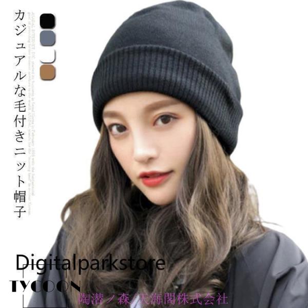 毛付き帽子 用ウィッグ 用帽子 抗がん剤帽子 ニット帽子 ウィッグ 女性用 セミロング パーマ 人気 髪付き帽子 ケア帽子 脱毛 かつら 帽子