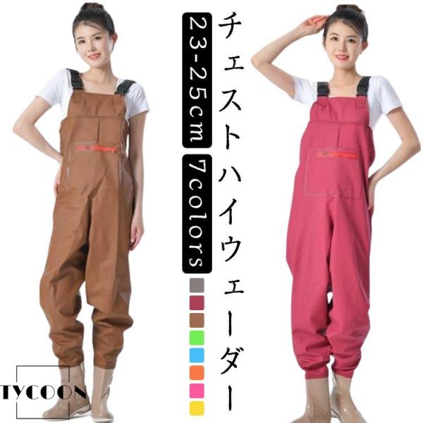 23cm ウエスト104cm 着丈121cm 身長158cm以下 体重55kg以下&amp;lt;br&amp;gt;23.5cm ウエスト108cm 着丈125cm 身長168cm以下 体重62.5kg以下&amp;lt;br&amp;g...