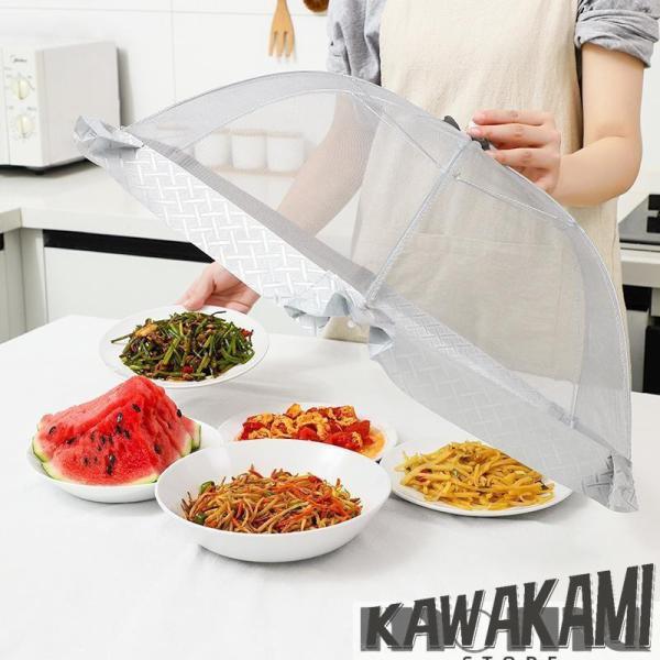 フードカバー キッチン用品 食卓用カバー 通気性 軽量 折り畳み式 メッシュ状 虫よけ 埃よけ 収納便利 食卓蚊帳 食品カバー 再利用可能 洗える