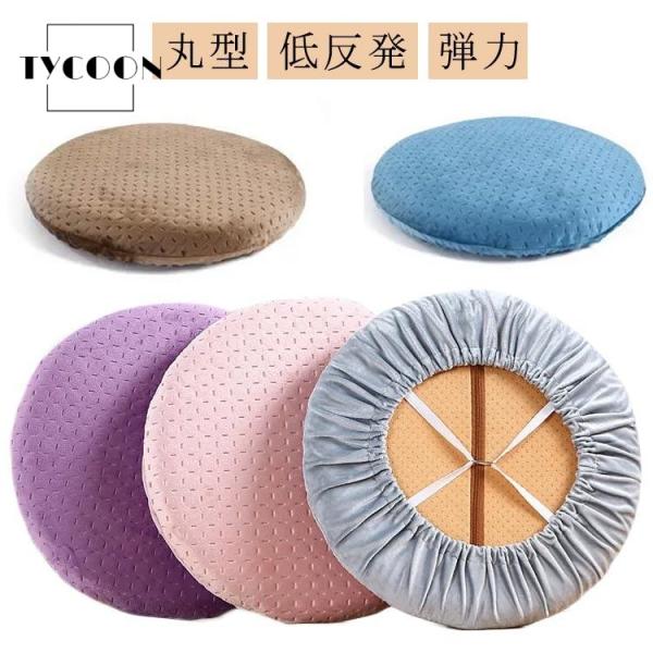 サイズ：直径30cm（厚さ3.5cm） 直径34cm（厚さ4cm） 直径40cm（厚さ4.5cm）※サイズ計測には誤差が生じます。