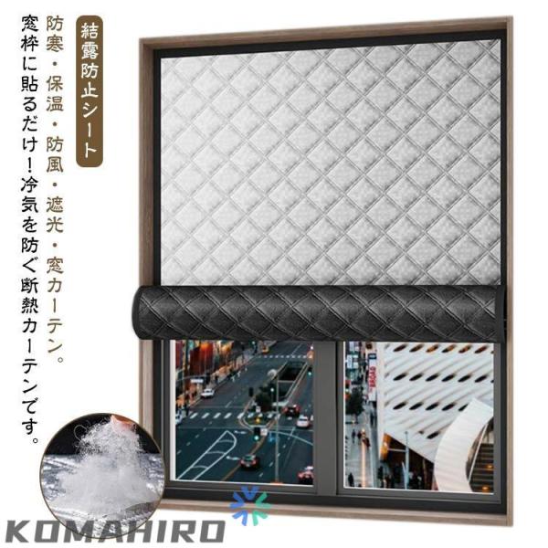 サイズ：幅90*高さ100cm 幅90*高さ120cm 幅90*高さ150cm 幅90*高さ200cm 幅100*高さ150cm 幅100*高さ180cm 幅120*高さ120cm 幅120*高さ150cm※サイズ計測には誤差が生じます。