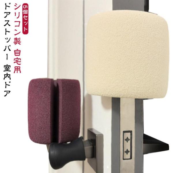 サイズ：8.8*6.5cm 対応ドアの厚さ：2-5cm以内 ※商品のサイズは手作業で測定させて頂いておりますので、若干の誤差があります。