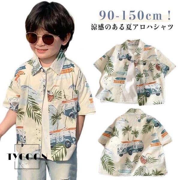 90着丈39バスト72袖丈12おすすめ身長80-90cm  100着丈42バスト76袖丈12.5おすすめ身長90-100cm  110着丈45バスト80袖丈13おすすめ身長100-110cm   120着丈48バスト84袖丈13.5おすすめ...