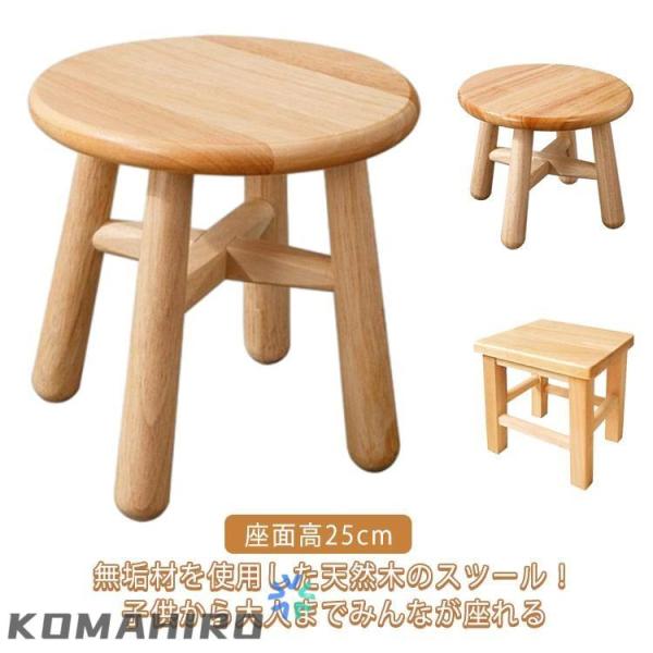 円形-高さ20cm 円形-高さ25cm 四角-高さ25cm 四角-高さ27cm 四角-高さ35cm