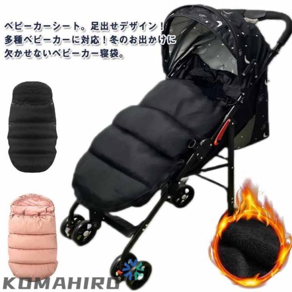 サイズ：87*50cm おすすめ年齢0-3才※サイズ計測には誤差が生じます。