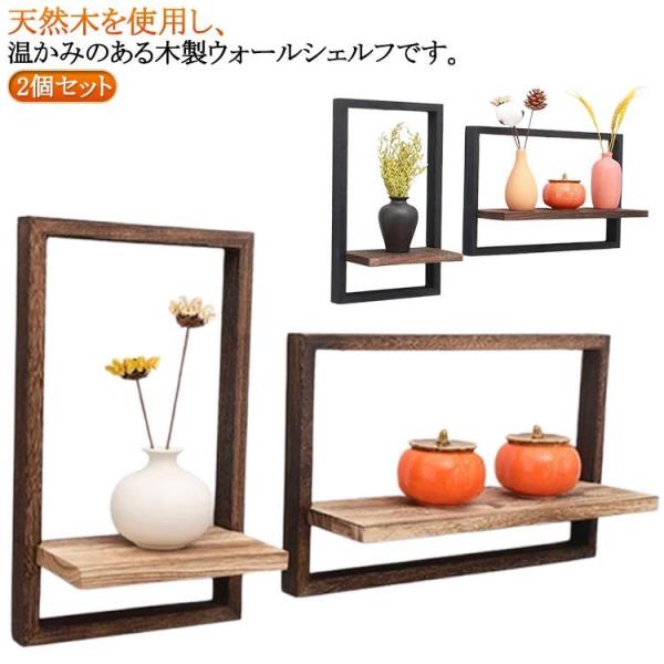 【M】21*35.5CM 棚幅12cm 【L】40*25CM 棚幅12cm