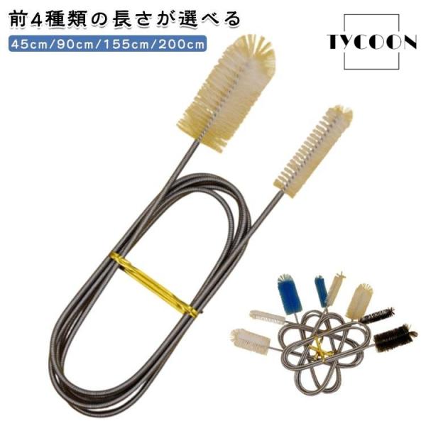 全長45cm/90cm/155cm/200cm※サイズ表の実寸法は商品によって1-3cm程度の誤差がある場合がございます