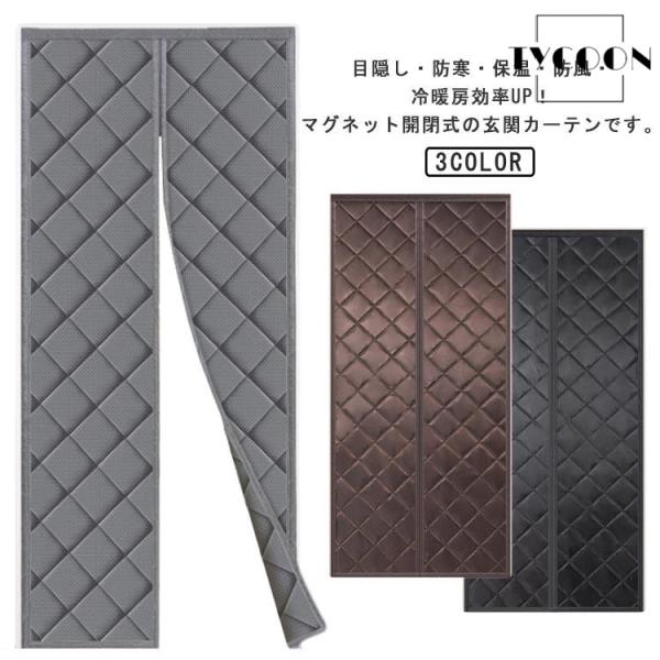 幅80cm×高さ190cm 幅80cm×高さ200cm 幅80cm×高さ210cm 幅85cm×高さ190cm 幅85cm×高さ200cm 幅85cm×高さ210cm 幅90cm×高さ190cm 幅90cm×高さ200cm 幅90cm×高さ...