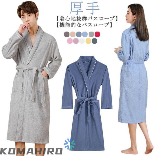 M 着丈100cm 肩幅40cm バスト105cm 袖丈47cm 身長150-160cm 体重50kgL 着丈110cm 肩幅45cm バスト110cm 袖丈51cm 身長160-170cm 体重65kgXL 着丈120cm 肩幅50cm ...