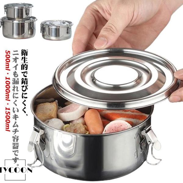 直径13.5×高さ7cm 容量500ml&amp;lt;br&amp;gt;直径15.5×高さ7.5cm 容量1000ml&amp;lt;br&amp;gt;直径17×高さ9cm 容量1500ml&amp;lt;br&amp;gt;