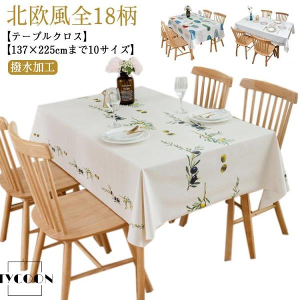 137×137cm 137×185cm 137×200cm 137×215cm 137×275cm 120×160cm 120×170cm 120×180cm 137×225cm 90×90cm