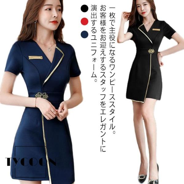 【S】着丈80cm ウエスト62cm バスト76cm 肩幅33cm【M】着丈81cm ウエスト66cm バスト80cm 肩幅34cm【L】着丈82cm ウエスト70cm バスト84cm 肩幅35cm【XL】着丈83cm ウエスト74cm バ...