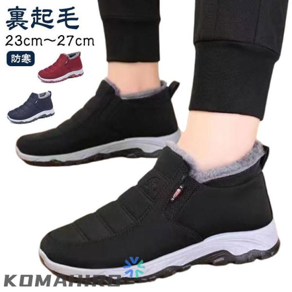 36(23.0cm)　37(23.5cm)　38(24.0cm)　39(24.5cm)　40(25.0cm)　41(25.5cm)　42(26.0cm)　43(26.5cm)　44(27.0cm)　