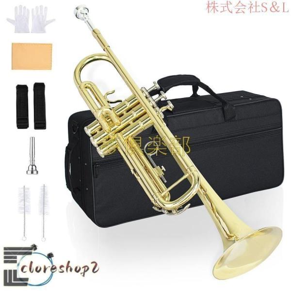 トランペット 初心者入門セット Bb調 管楽器 真鍮製 金メッキ仕上 げ