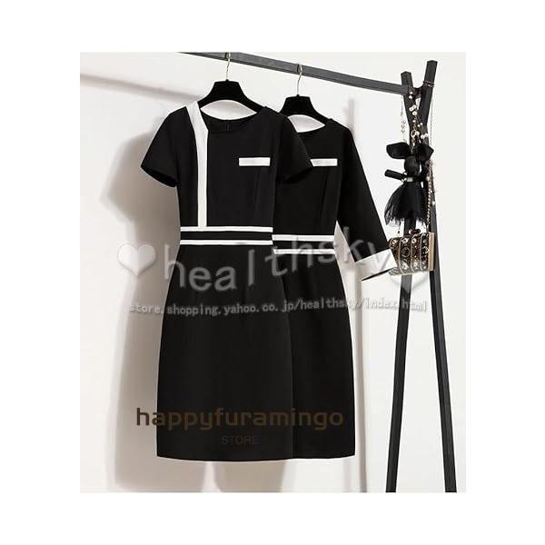 ■商品状態：新品です。■サイズ展開：S、M、L、XL、XXL、3XL （写真参照）■セット内容 ワンピース（写真参照）■素材：ポリエステルご注意事項※ 平置き素人採寸ですので多少の誤差はご容赦下さい。※モデル着用写真は画面上のカラーと実物で...