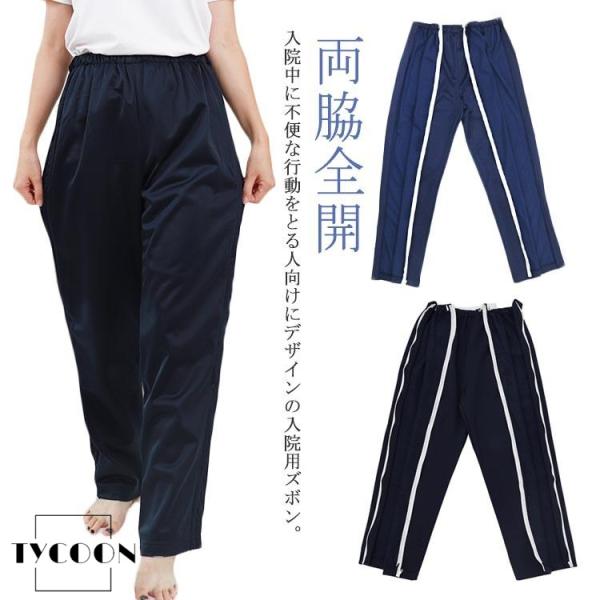 M 総丈101 ヒップ114 ウエスト66 L 総丈106 ヒップ118 ウエスト70 XL 総丈108 ヒップ122 ウエスト74 2XL 総丈108 ヒップ126 ウエスト78