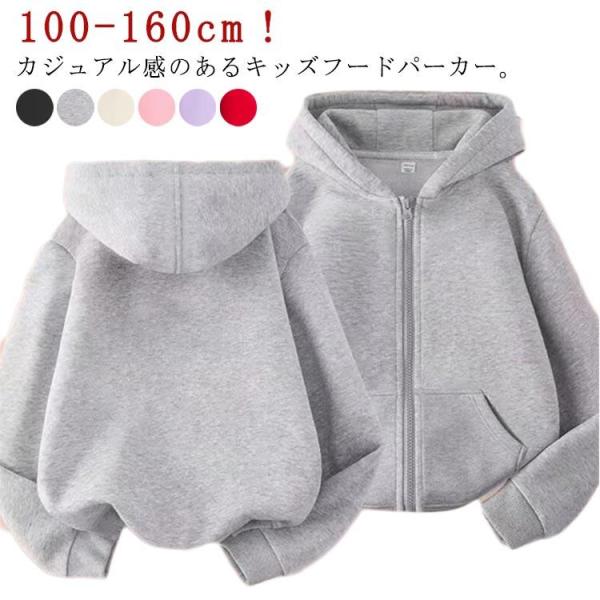 【100】おすすめ身長90cm【110】おすすめ身長100cm【120】おすすめ身長110cm【130】おすすめ身長120cm【140】おすすめ身長130cm【150】おすすめ身長140cm【160】おすすめ身長150cm※サイズは平置き実...