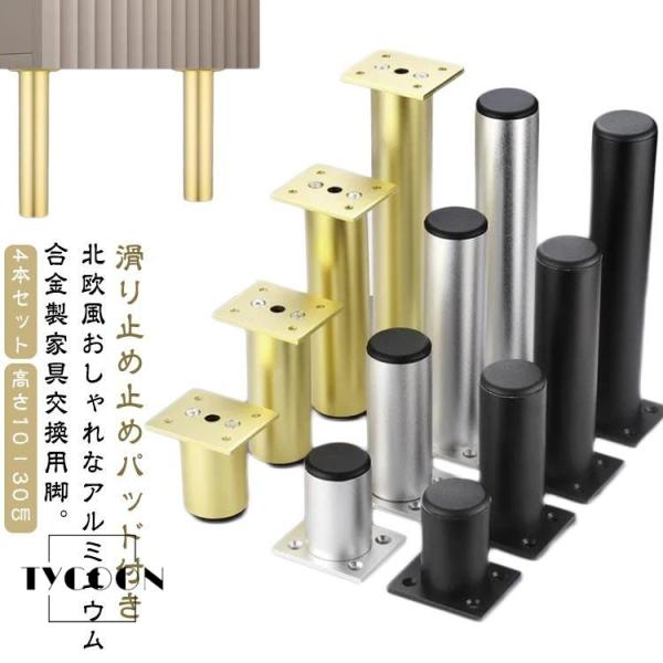 高さ10cm 高さ12cm 高さ15cm 高さ18cm 高さ20cm 高さ25cm 高さ30cm
