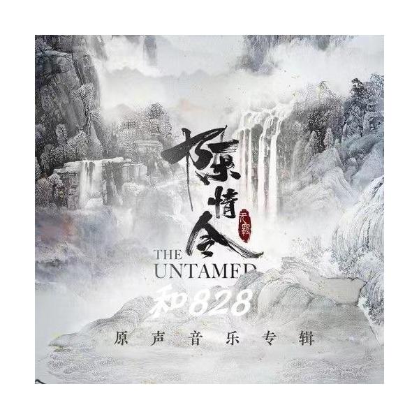 音楽CDドラマ　中国語 人気推薦★陳情令 OST CDサウンドトラック商品（魔道祖師肖戦王一博）おすすめ