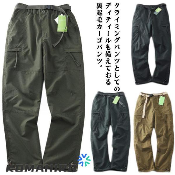 S 着丈102cm ウエスト70-76cm ヒップ108cm 太もも回り64cm 裾口17cm M 着丈103cm ウエスト76-80cm ヒップ112cm 太もも回り66cm 裾口18cm L 着丈104cm ウエスト80-85cm ヒッ...