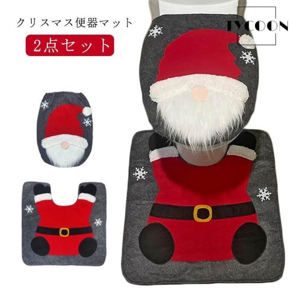 F：ふたカバー：42×36cm足元マット：54×54cm