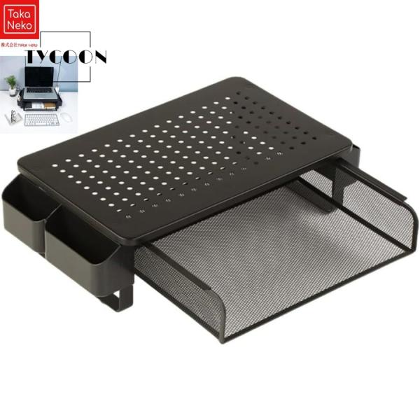【モニター台】机上台にモニターを乗せることで画面の位置を上げ見やすくすることができるモニタースタンドです。キーボードやマウスをモニター台の下に収納することで、デスクを広く使えます【過熱防ぎ】机の天板がメッシュ構造（穴が開いている）のデザイン...