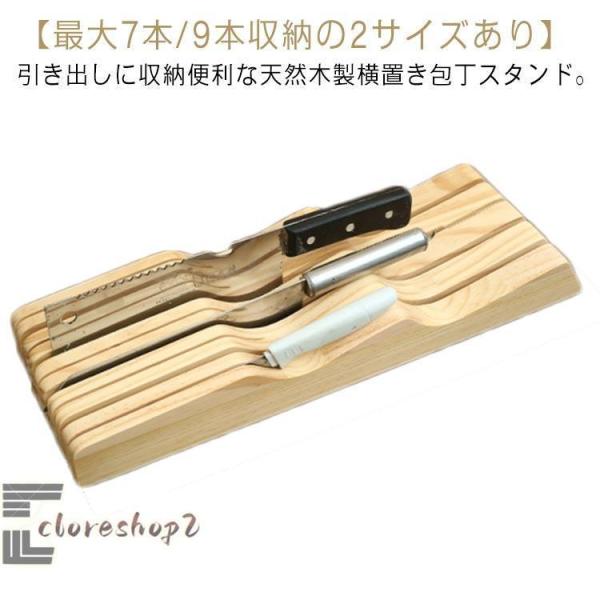 【7本収納】40*10.5cm 【9本収納】40*13.2cm