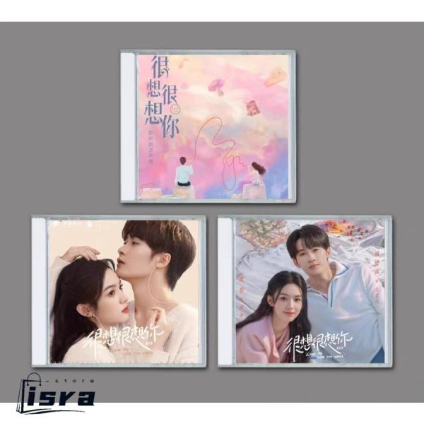 中国ドラマ「很想很想祢（今日も、君を想ってる)」OST/CD オリジナル サウンドトラック サントラ盤 48曲