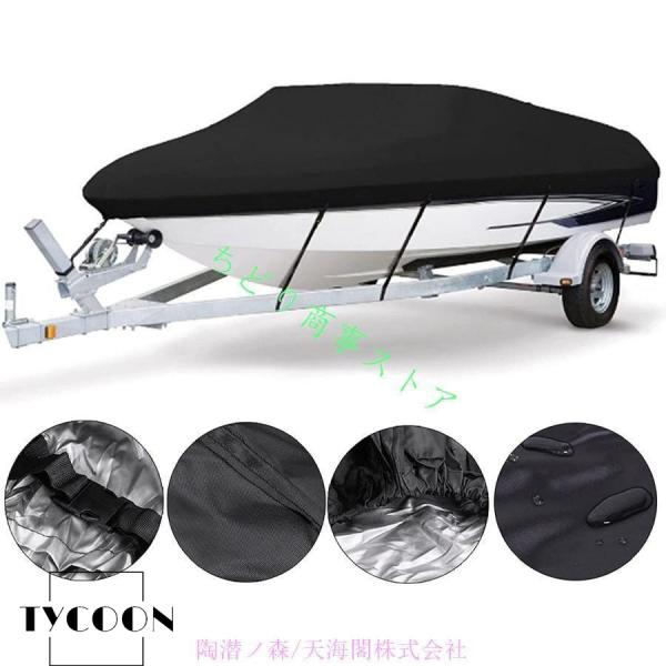 防水性と耐引裂性を備え兼ねる210Dオックスフォード生地を素材に、日日焼け、紫外線、強風、暴雨からの保護はもちろん、落ちてくる枝や鳥の糞の回避にも役に立ちます。一年中、常に良好な状態を保つことができます。縁は伸縮性に優れるコムベルトがあり、...