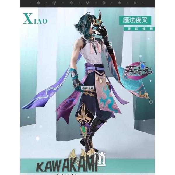 三分妄想　原神　コスプレ　ショウ　衣装　※ウィッグ　靴　仮面　武器　追加可
