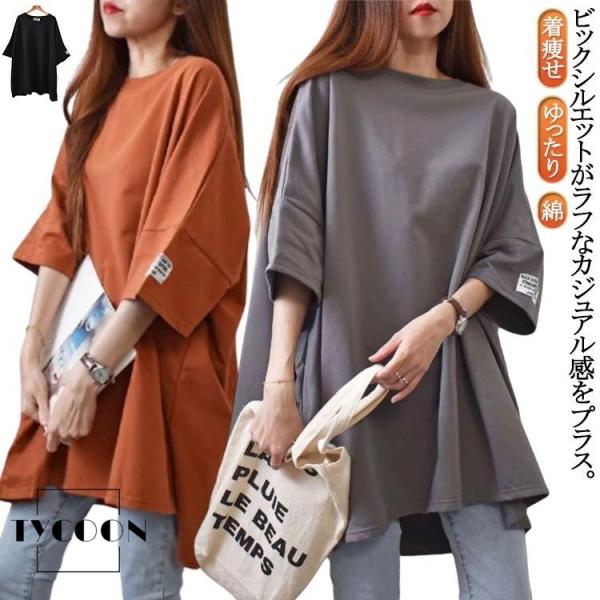 F 着丈79cm　バスト168cm    ※サイズ表の実寸法は商品によって1-3cm程度の誤差がある場合がございます。