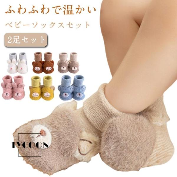 S:足丈8-12cm/おすすめ年齢0-1歳　M:足丈12-14cm/おすすめ年齢1-3歳　※サイズ表の実寸法は商品によって1-2cm程度の誤差がある場合がございます。　