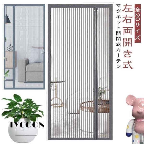 70ｘ200cm 80ｘ190cm 80ｘ200cm 80ｘ195cm 80ｘ205cm 80ｘ210cm 80ｘ220cm 85ｘ190cm 85ｘ195cm 85ｘ200cm 85ｘ210cm 85ｘ220cm 90ｘ190cm 90ｘ...