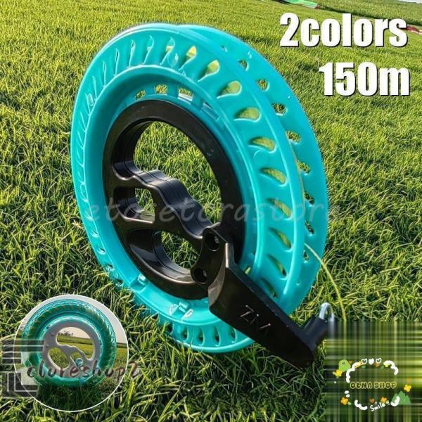 スムーズに凧糸を出したり、巻き取ったりしてできる糸巻です。糸の長さは200mで子供も大人も凧を高い空まで揚げることができより楽しい凧揚げができます！【サイズについて】画像をご参照ください。【素材について】ポリスチレン（PS）【カラーについて...