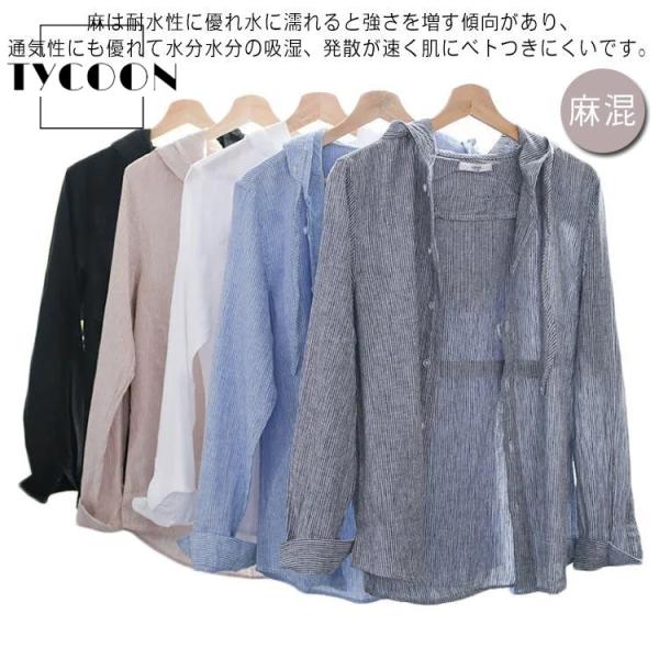 S:着丈71/胸囲104/肩幅40/袖丈60(CM)　M:着丈72/胸囲108/肩幅42/袖丈61(CM)　L:着丈73/胸囲112/肩幅44/袖丈62(CM)　XL:着丈74/胸囲116/肩幅46/袖丈63(CM)　2XL:着丈75/胸囲...
