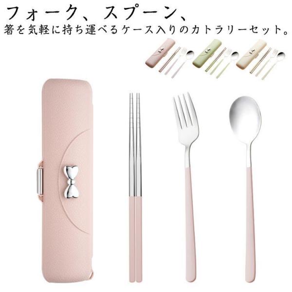 フォーク：18.8ｘ2.2cm &amp;amp;lt;br&amp;amp;gt;スプーン：18.6ｘ3.8cm &amp;amp;lt;br&amp;amp;gt;箸：18.8cm &amp;amp;lt;br&amp;amp;gt;ケ...