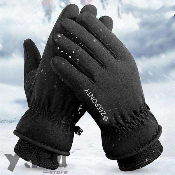 手長30cm  掌周り21-24cm