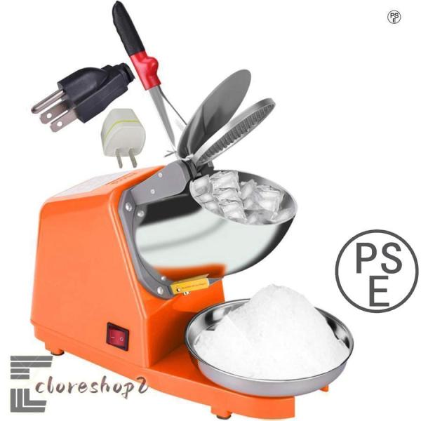 材料：電気アイスクラッシャーは主要な材料としてアルミ合金を採用し、表面は特別なプロセスによって扱われます。ブレードは耐摩耗性、耐食性、安全性と耐久性のある高品質のステンレス鋼で作られています。 砕氷の高効率：電力：380W、速度：2200r...