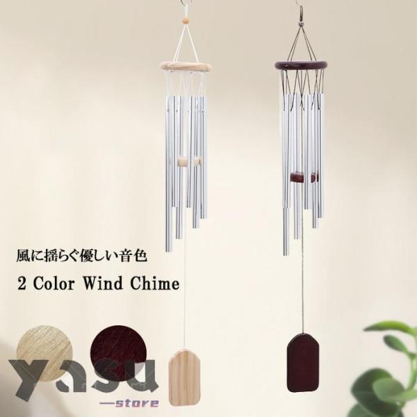北欧テイストのベーシックなウィンドチャイム揺れると軽やかな音色でお庭や室内を彩ります素材：パイン木材/アルミパイプ全長：約65cm重量：約120g風鈴 ウィンドチャイム 洋風風鈴 ガーデンチャイム おしゃれ ドアベル ガーデンファニチャー ...