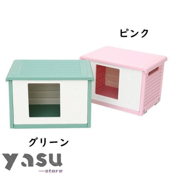 ペットハウス 猫ハウス キャットハウス 犬小屋 野良猫 所 洗える 滑り止め 防寒 雨よけ 防風 小型犬 取り外し 組み立て簡単 屋内 屋外 冬 春 夏 通年用